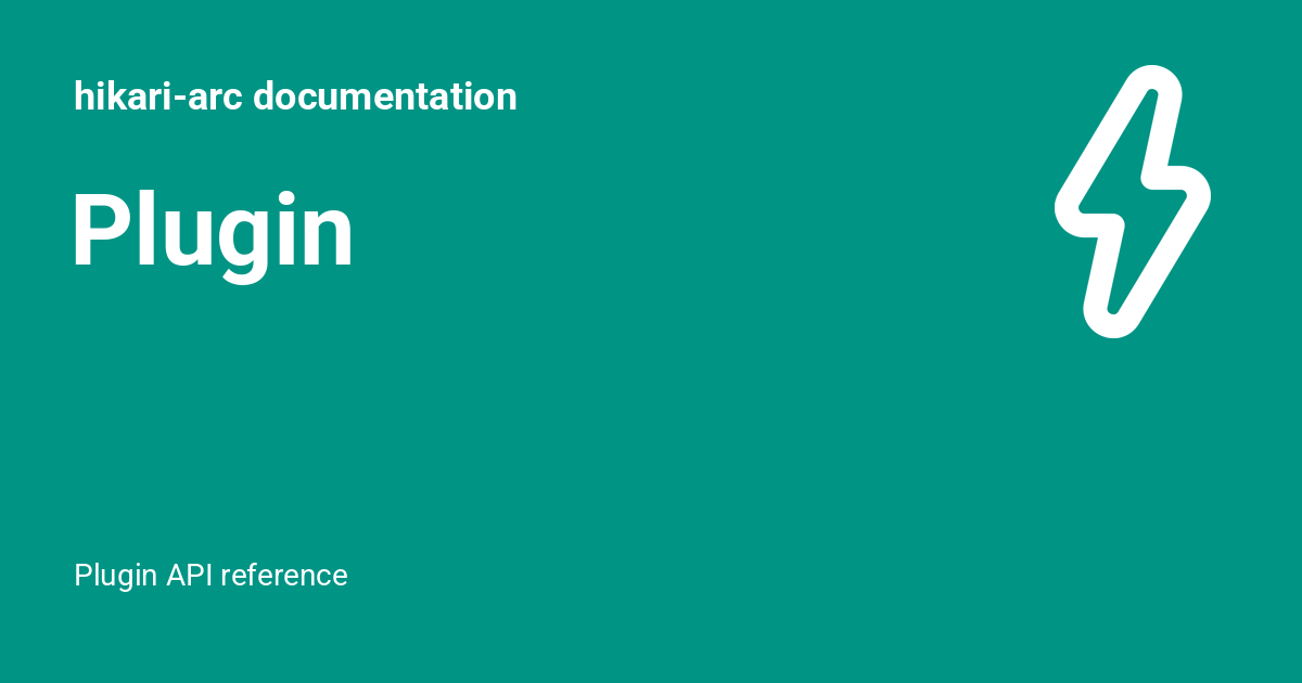 Plugin - hikari-arc documentation
